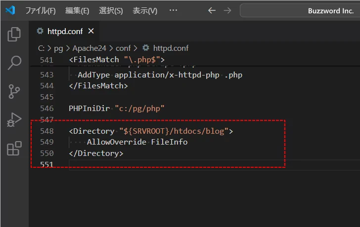 Apache | RewriteRuleディレクティブ：URLのリライト/リダイレクトを行う